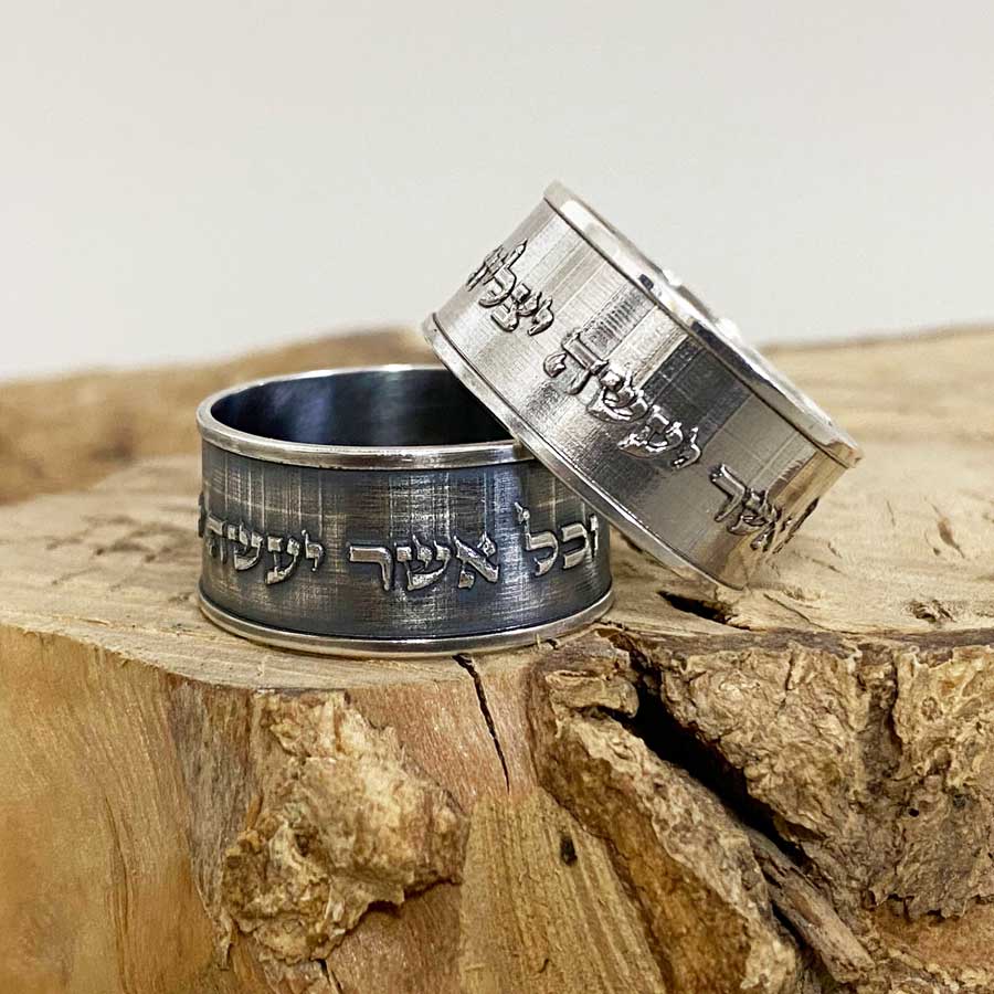 Hebrew Engraved Men s Ring And whatever he does will succeed