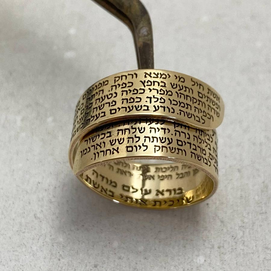 14K Solid Gold Hebrew Engraved Ring Woman of Valor Verses - ravit ...